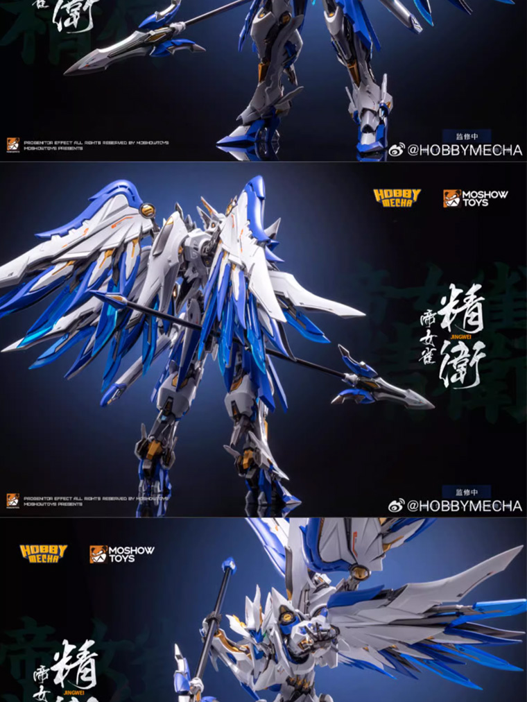 Moshow JINGWEI HOBBYMECHA JINGWEI HOBBYMECHA JINGWEI HOBBYMECHA ...