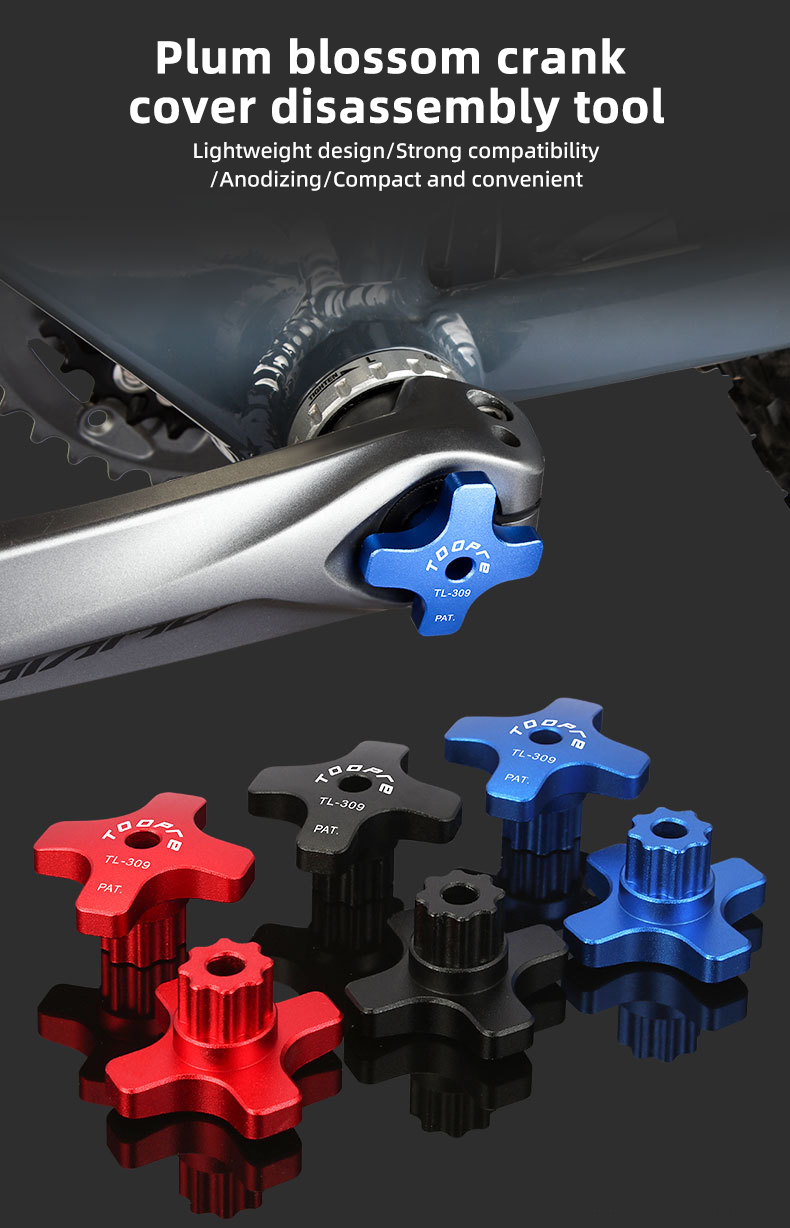 TOOPRE Tooth Disc Plum Blossom Crank Cover Disassembly Wrench Mountain ...