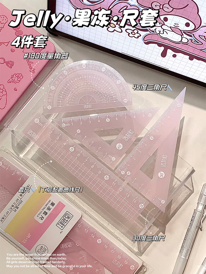 INS Jelly Ruler Set Acrylic Ruler Triangle Ruler Protractor Primary ...