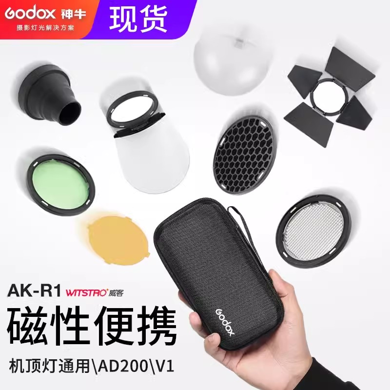 Brand New godox V1 V1PRO Flash Dedicated Round Diffuser Diffuser Ball ...