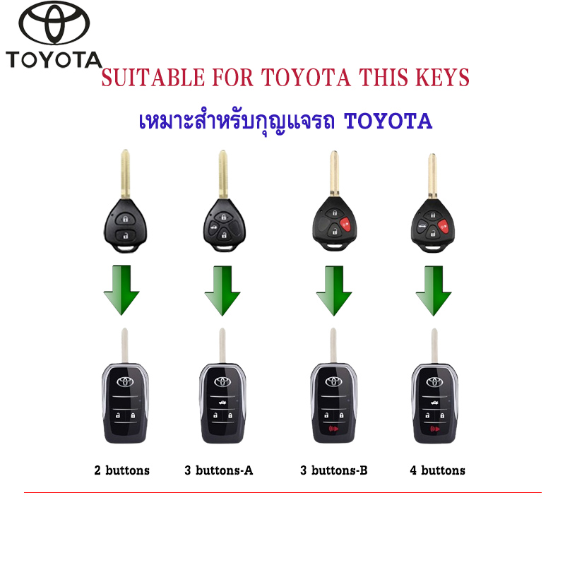 Toyota Replace Flip Car Key Cover Suitable For Toyota Vios/Yaris/Vitz ...