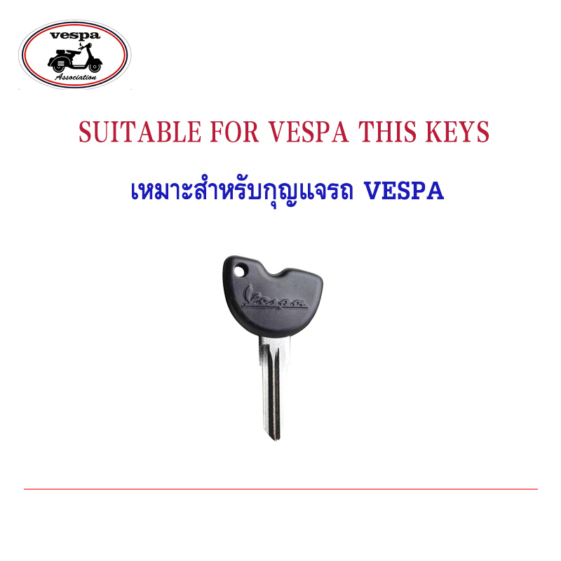 Vespa Key Case Holder Keychain Protector For Vespa LX/S/LXV/GTS/Vespa ...
