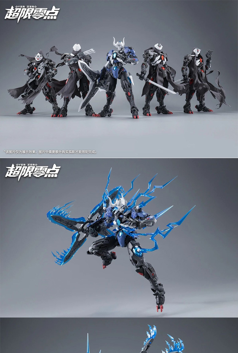 Hemoxian Lone shadow NBD-009 Movable Assembly Model OVER ZERO Second Ninja Lone shadow Italian ...