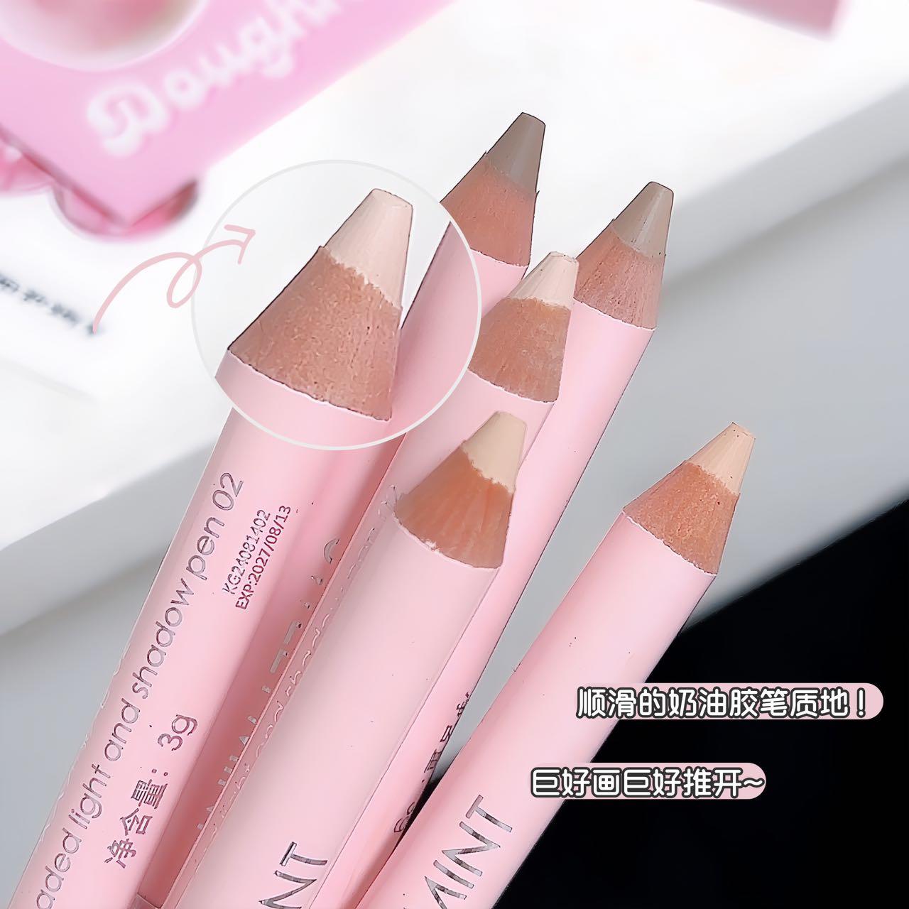 Double Head Contour Pencil SWEETMINT Natural Matte Waterproof Brighten ...