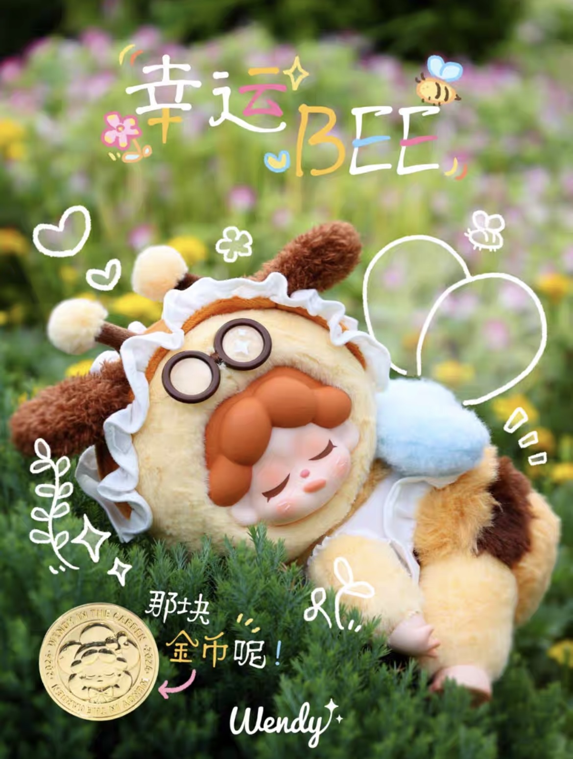 Wendy Zoo school Series Plush Mystery Zoo Series and Garden Treasure ...
