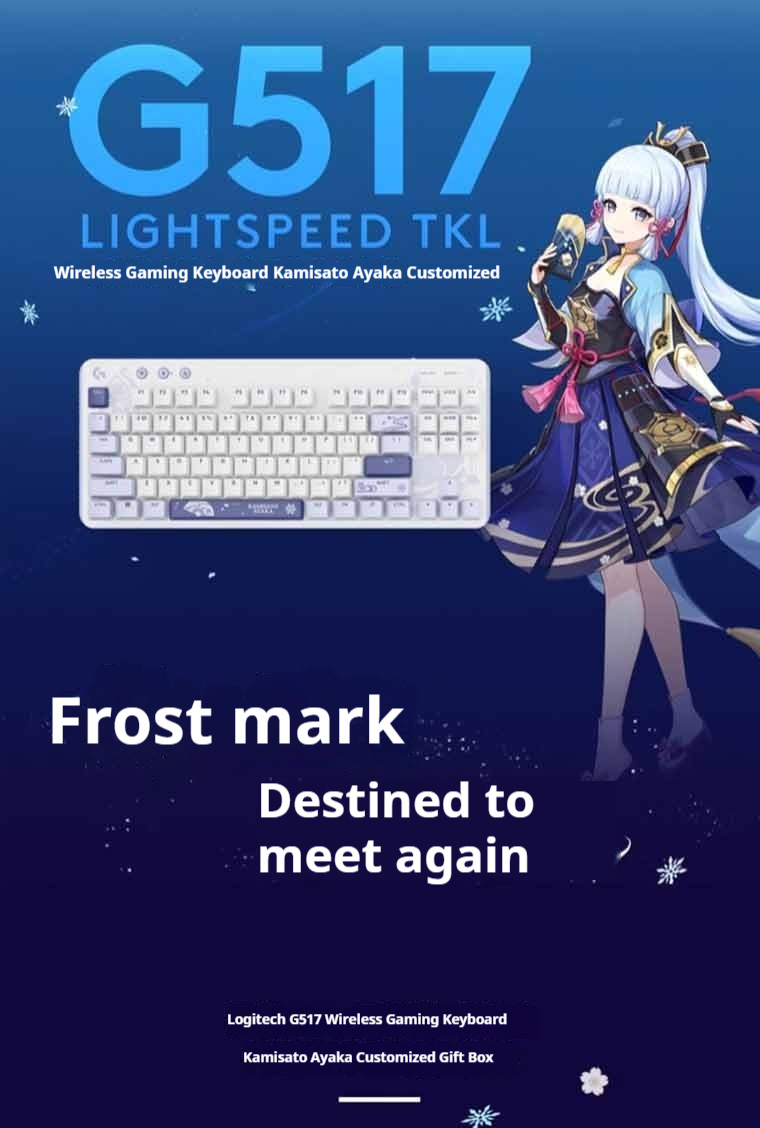 [Free customized keycaps] Logitech G517 Kamisato Ayaka customized co branded wireless game ...