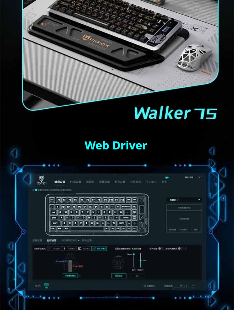 PIIFOX WALKER75 magnetic axis wireless three mode aluminum alloy game ...
