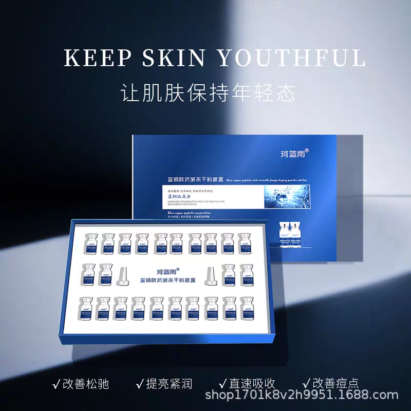 Blue Copper Peptide Freeze-Dried Powder Repair Brightening Skin ...