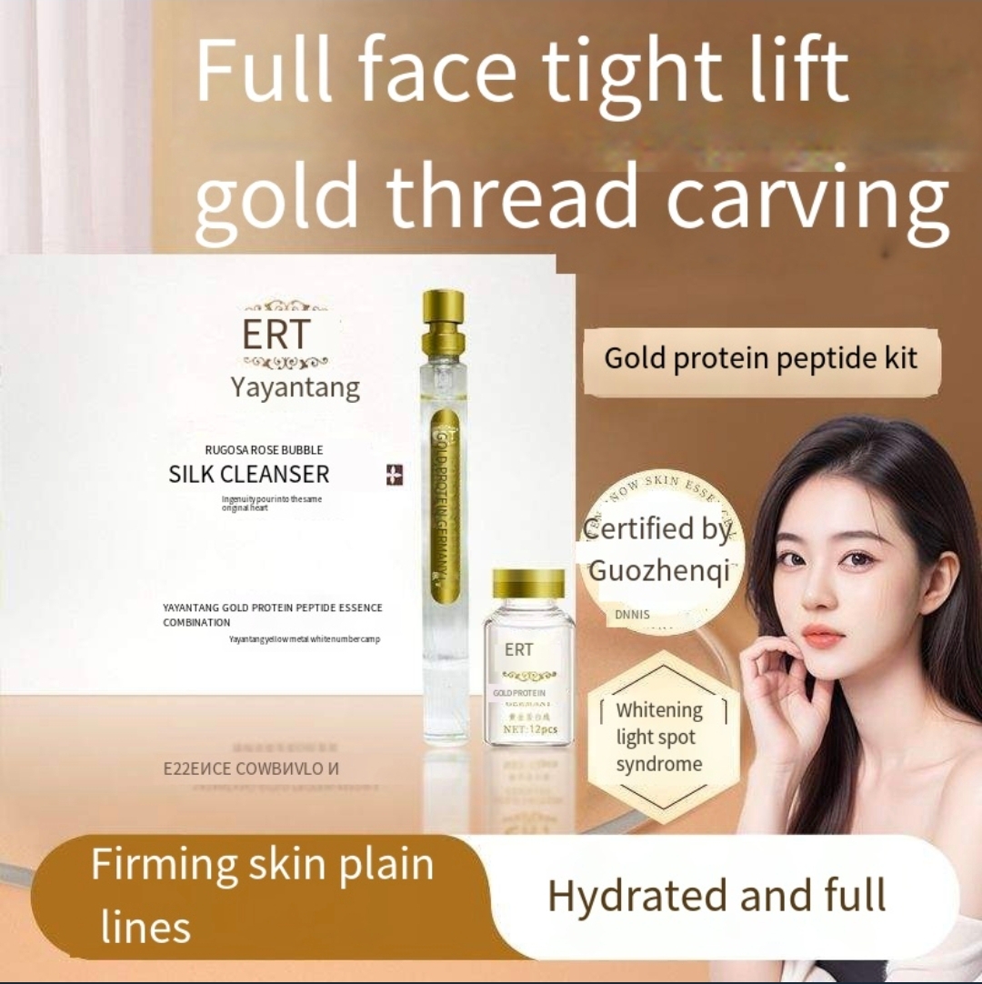 [Golden Line Carving] Collagen Firming Set Line Carving Essence Light ...