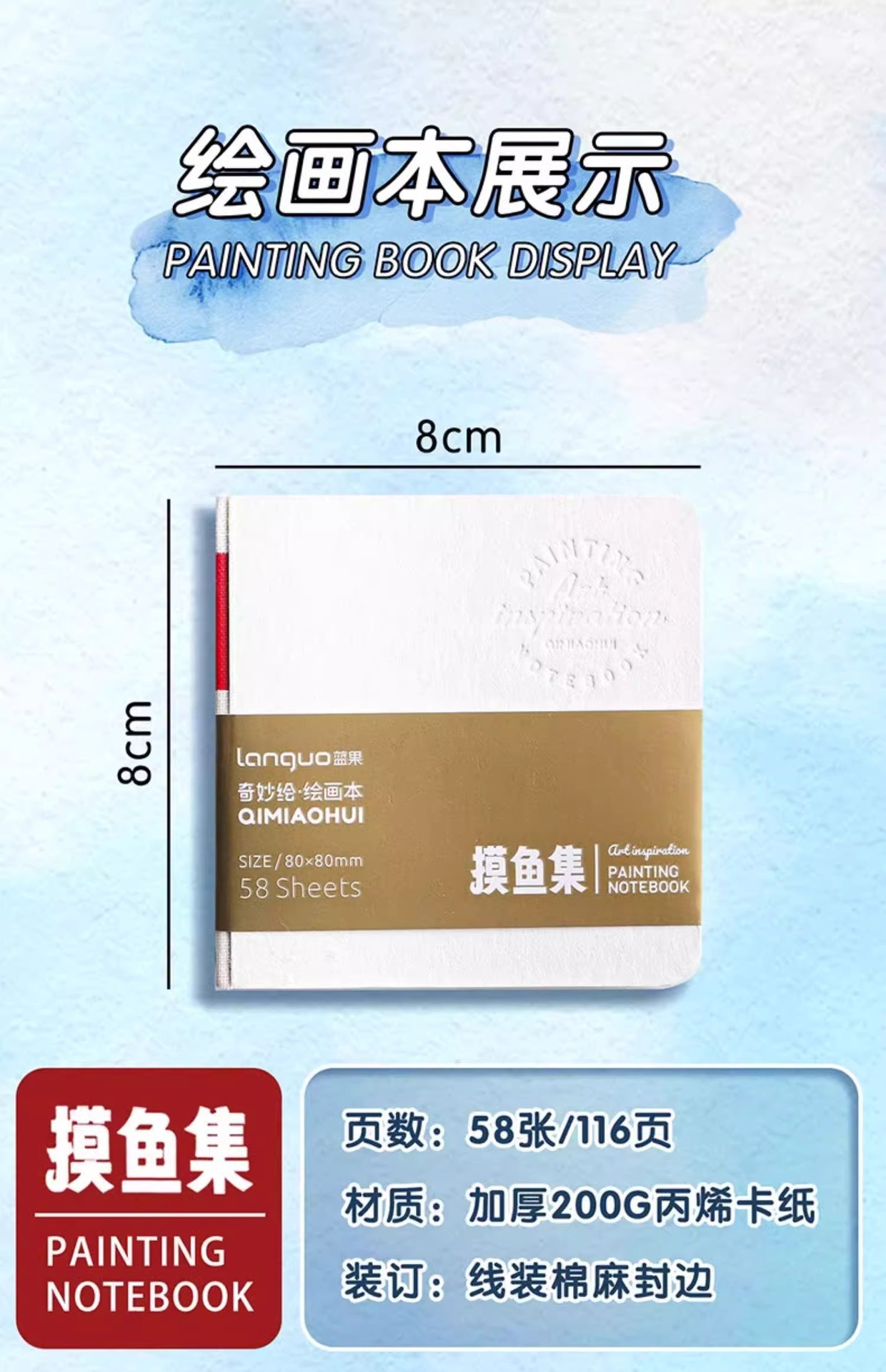 Mini Watercolor Paint Box Acrylic Box Portable Portable Handbook Sketch ...