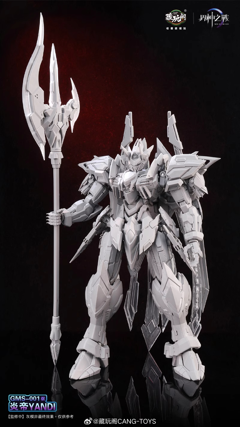 Cang Toys GMS-001 Yandi Assembled Model Yandi Yandi Zhuxiang Zhuxiang 1 ...