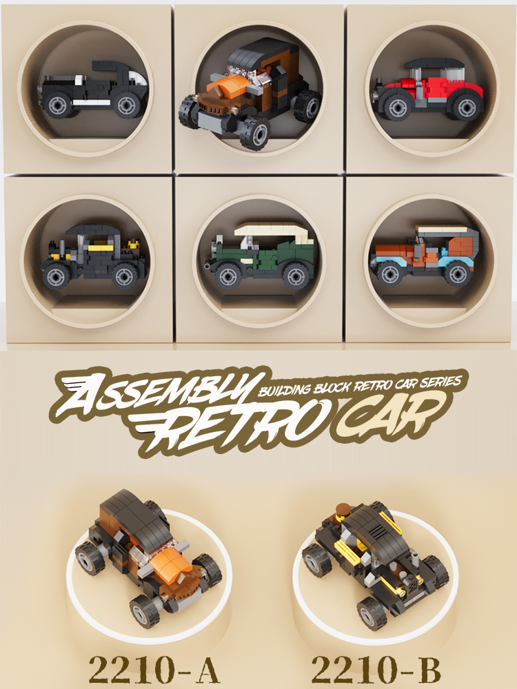 Spot retro sports car building blocks, micro-particle building blocks ...