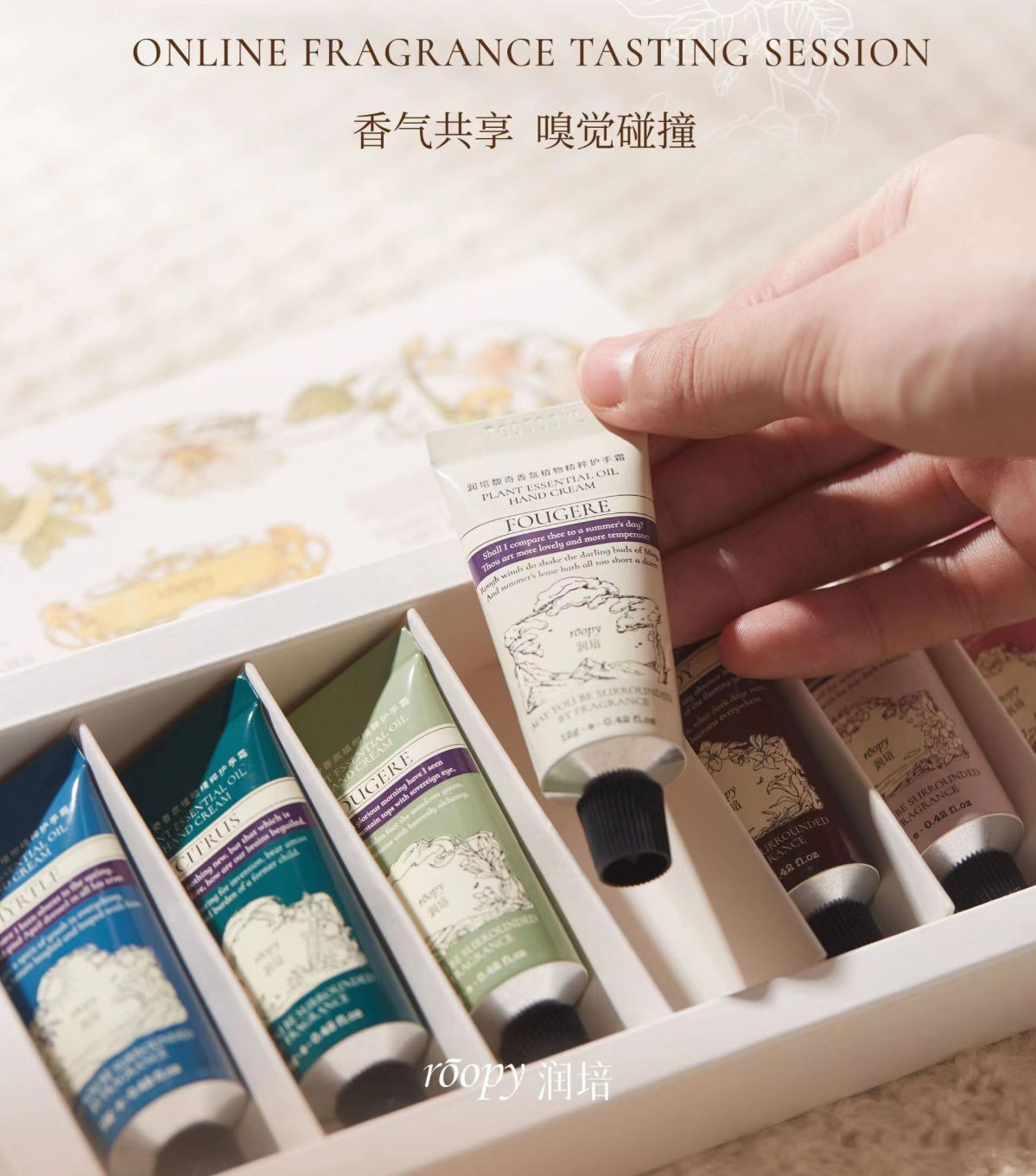 Roopy Hand Cream, 「Poetic series」 fragrance, long-lasting fragrance ...