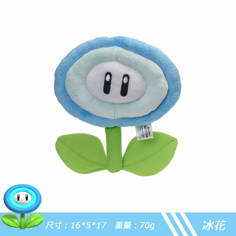5 Styles 20cm Super Mario Bros Plush Fire Flower Ice Flower Orange Blue ...