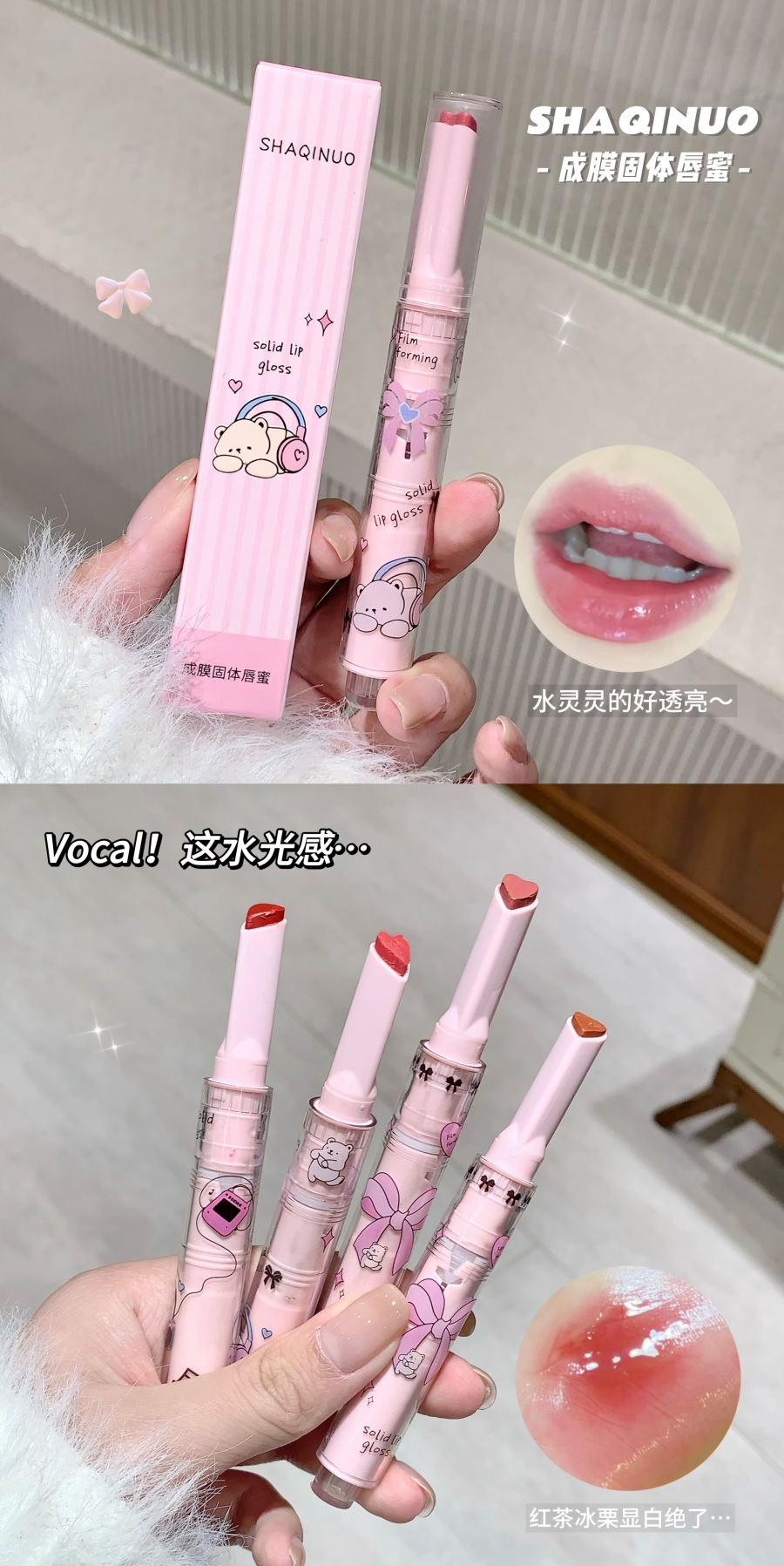 Cute Watery Mirror Lip Gloss, Garden Rabbit Lipstick Set, Press-on ...