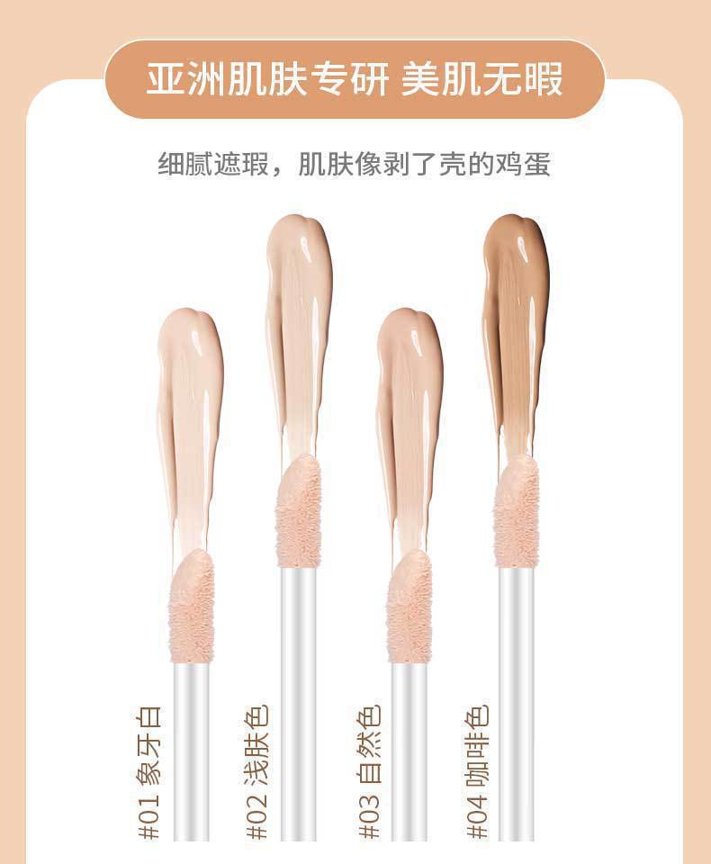 Svmy Concealer Liquid Cement Shadow Matte Highlighter Pretty Nose ...