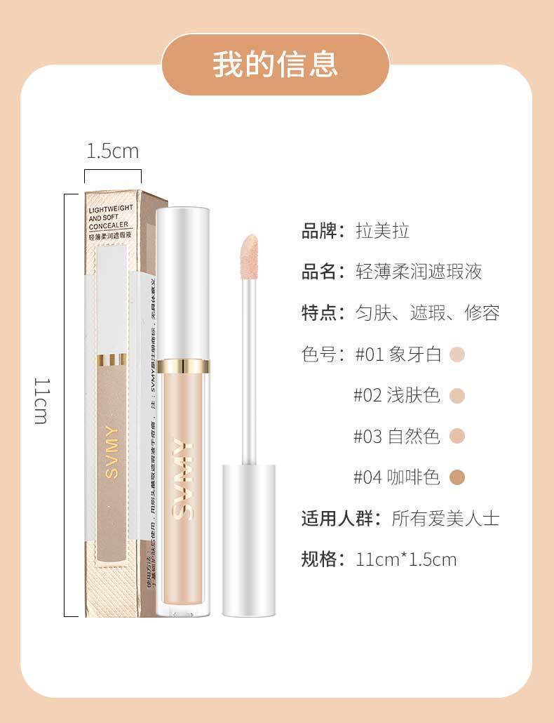 Svmy Concealer Liquid Cement Shadow Matte Highlighter Pretty Nose ...