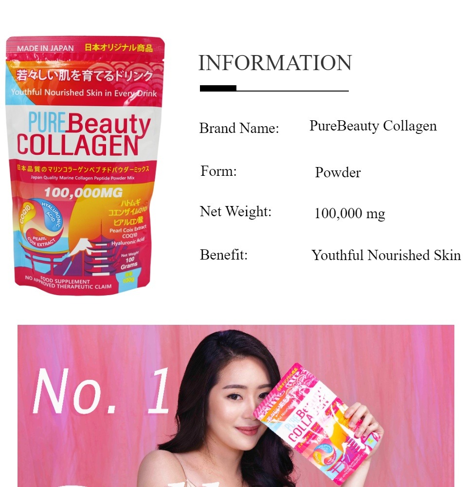 Pure Beauty Collagen Powder PBC 100g | Shopee Philippines