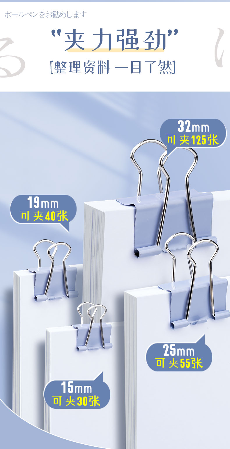 120 Pc Morandi color Binder Clips Paper Multipurpose 19mm 32mm 51mm ...
