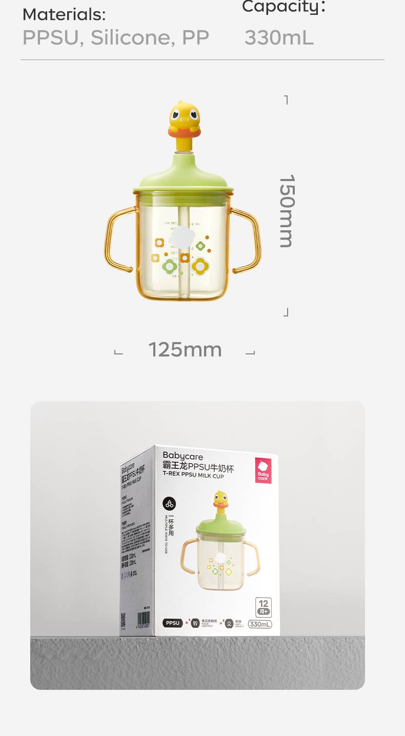 Bc Babycare Children's Milk Cup PPSU Scale Direct Drinking Straw Water Cup For Babies Aged 1-2-3 ...