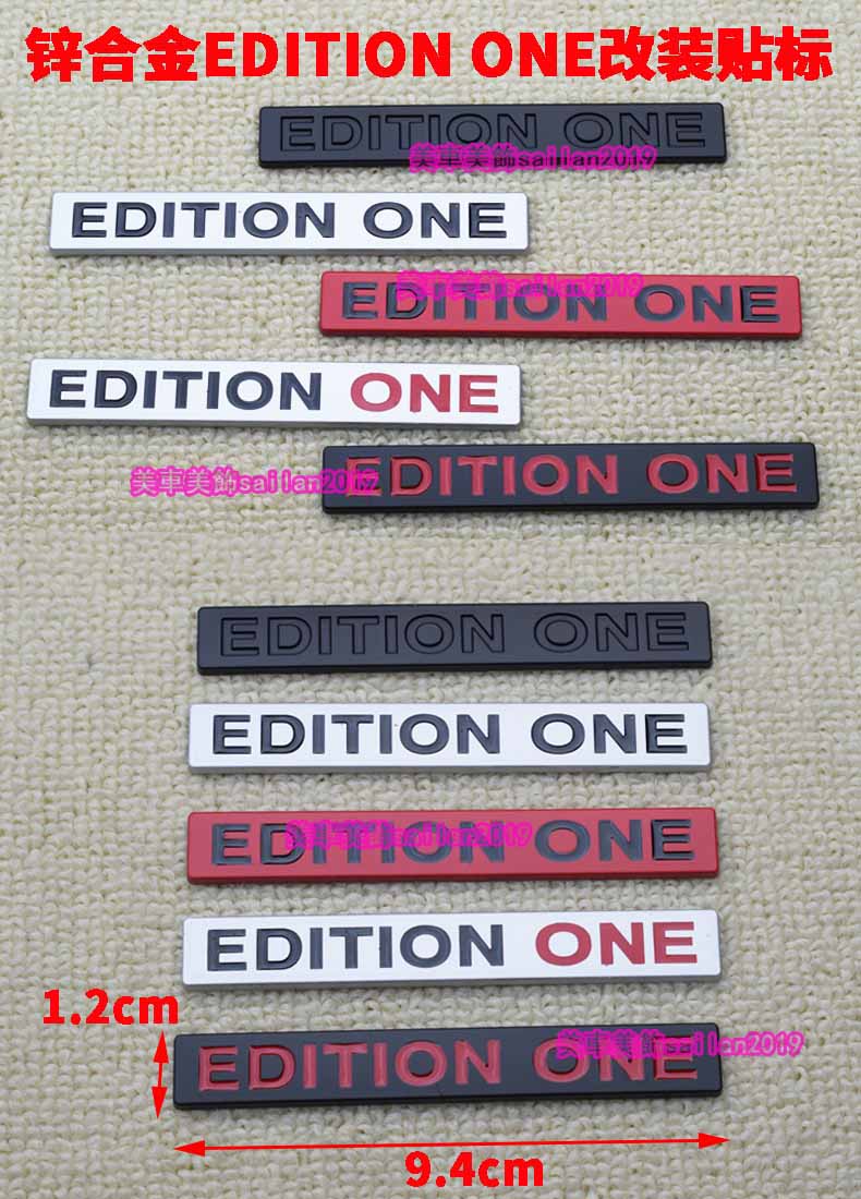 Metal EDITION ONE Car Logo First EDITION First EDITION Logo Body Fender ...