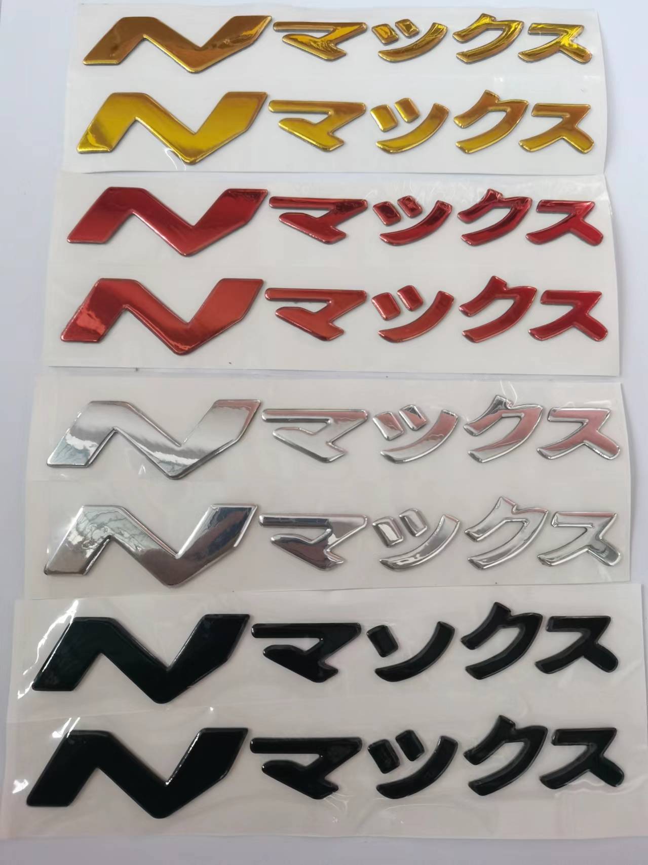 Tank Emblem Stickers Motorcycle 3D Stickers Japanese N-MAX Logo Decals ...