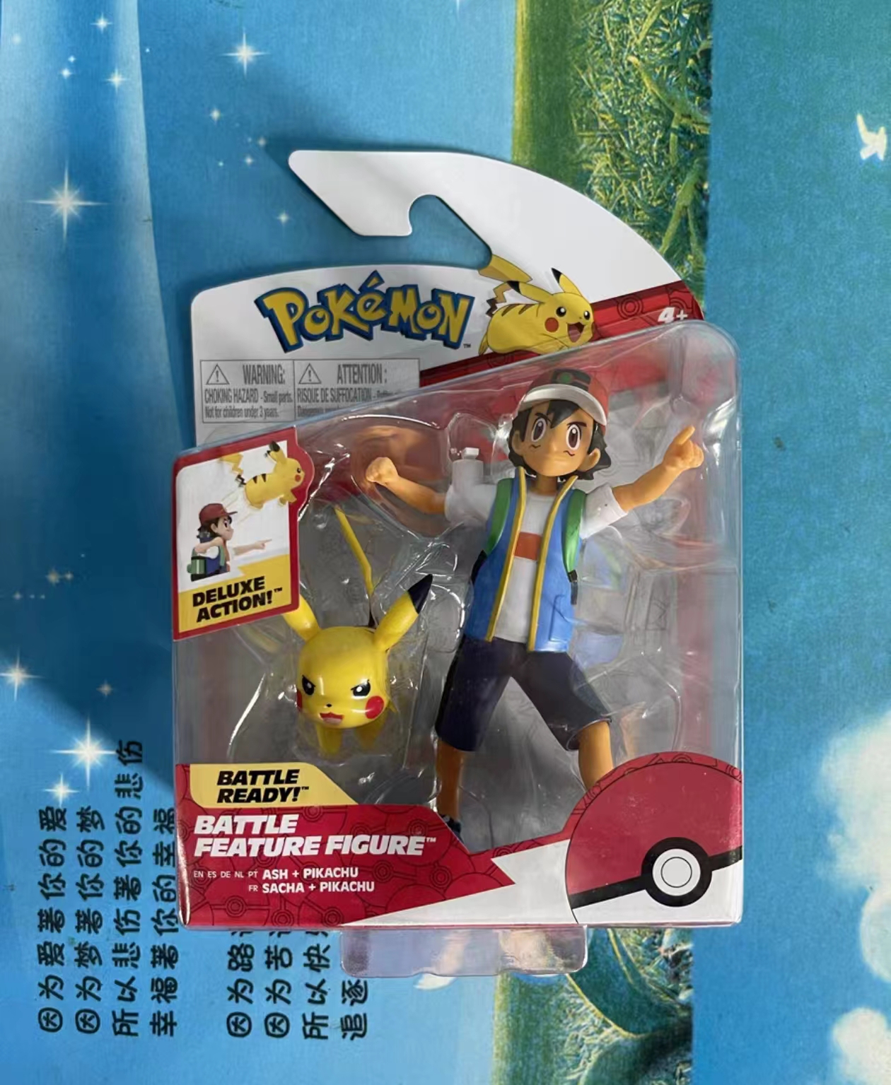 Pokemon Battle Feature Figure - 4.5-Inch Ash and Pikachu, red | Shopee ...