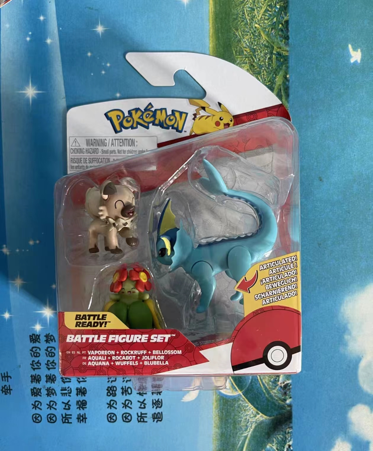 Pokemon Battle Figure 3 Pack - Features 2 inch Rockruff and Bellossom ...