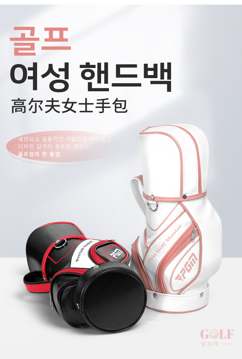 PGM Golf Bag Women's Mini Handbag Portable Clothing Bag Clutch Handbag ...