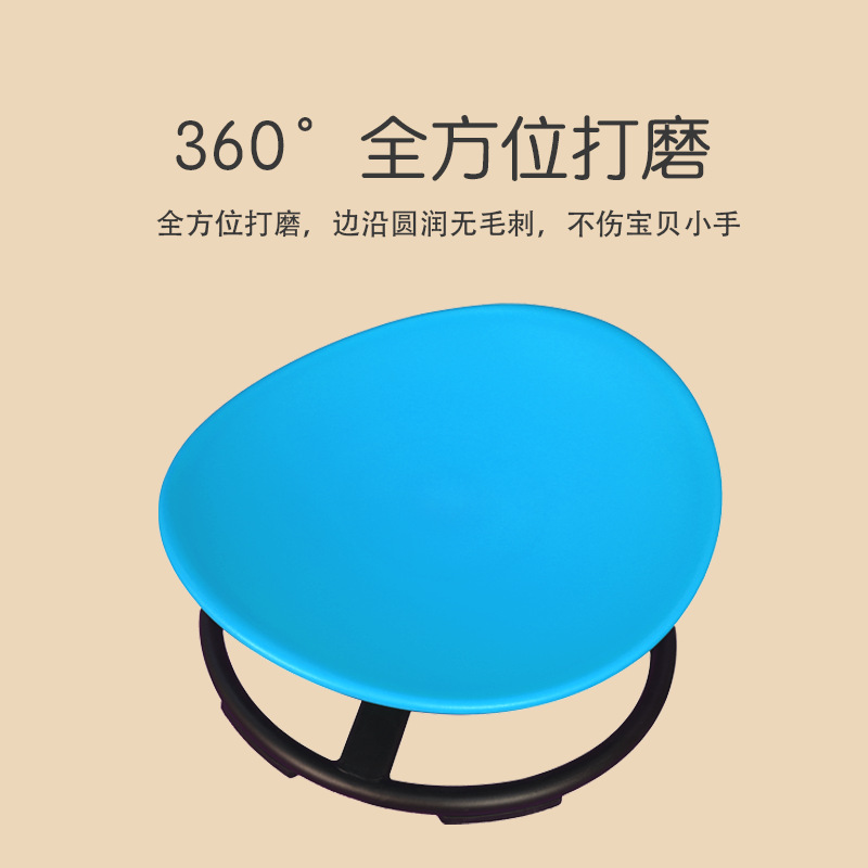 Round Balance Swivel Chair Children's Sensory Integration Therapy ...