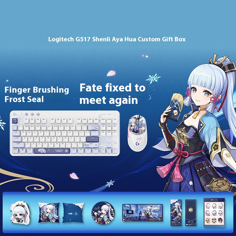 Logitech G309/G517 keyboard and mouse suit mechanical keyboard the ...