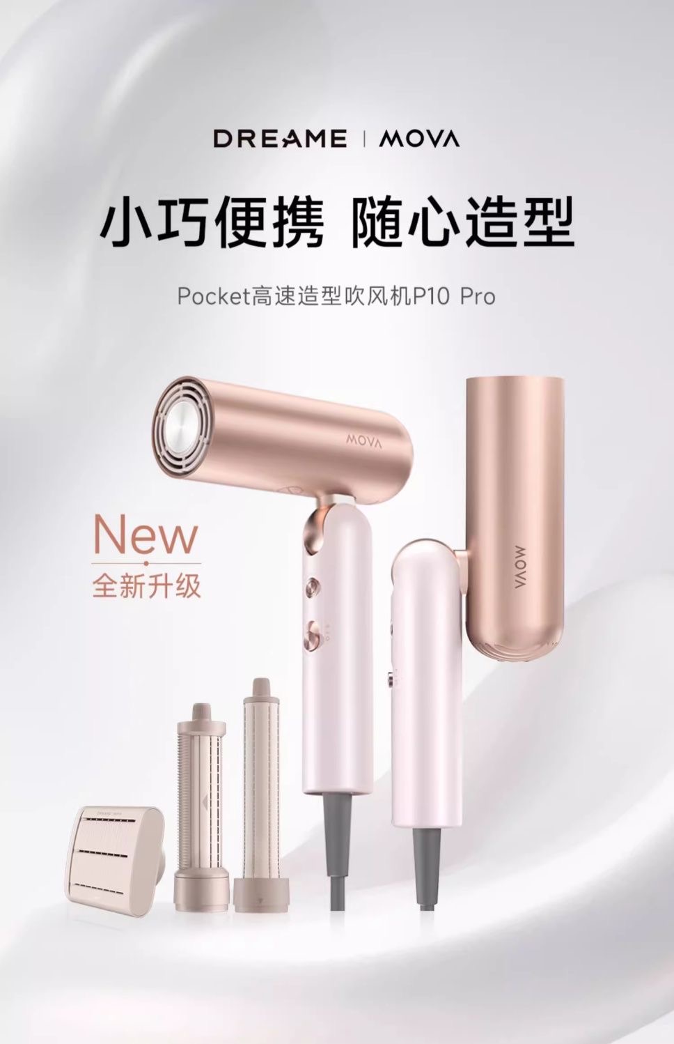 【⚡Ready Stock⚡】DREAME Pocket MOVA P10 Pro Portable Wired 1600W High ...