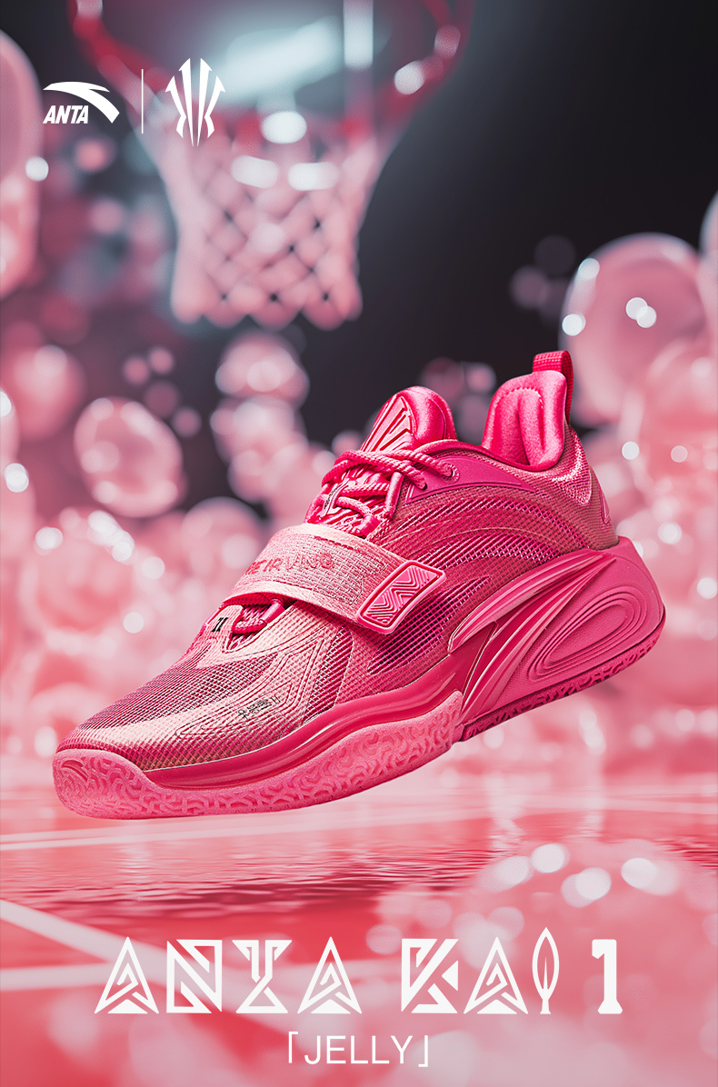 ANTA KAI 1 Jelly Kyrie Irving Men Shock Absorption Professional ...