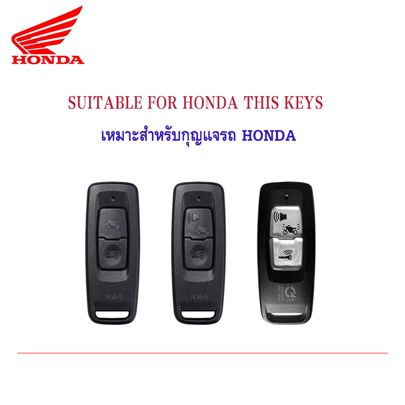 Honda Key Cover Holder Keychain PXC 160 Key Case Protector For Honda ...
