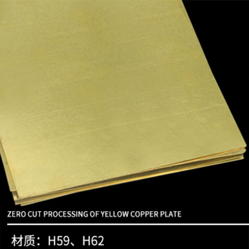 H62 Brass Sheet Brass Sheet 300x300mm Brass Sheet Brass with Laser ...