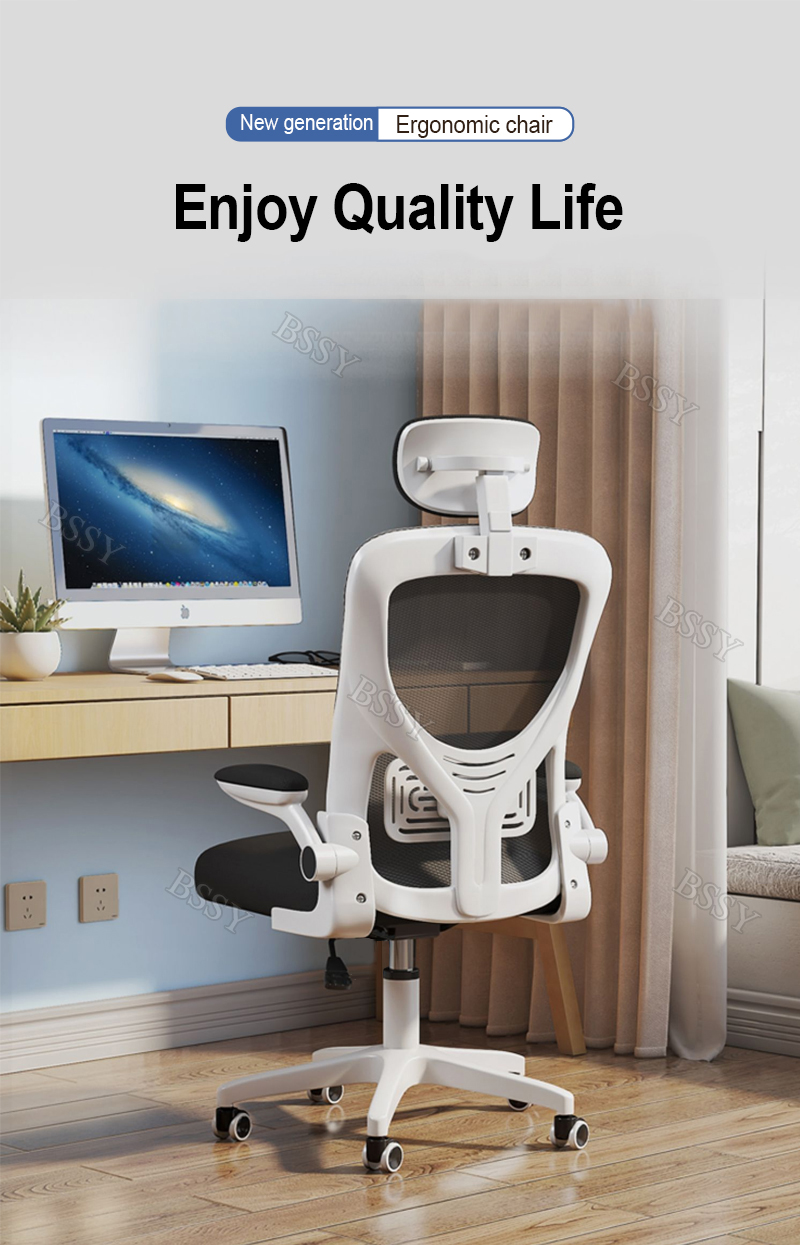 Korean Style Ergonomics Chair Adjustable Office Chair Computer New ...