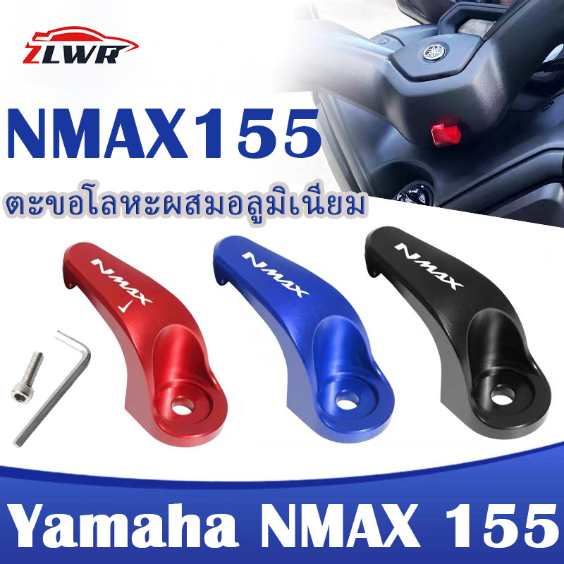 ZLWR NMAX 155 motorcycle hook motorcycle storage hook Aluminum alloy ...