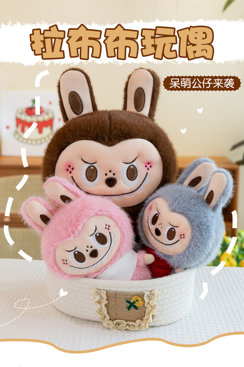 Labubu Plush Toy Doll Labubu Rabbit Doll Children's Toy Birthday Gift ...