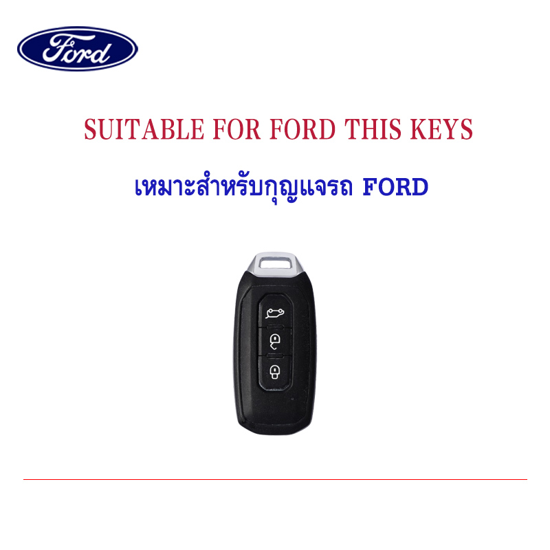 Ford Territory Car Remote Key Case Compatible With Ford Territory 2022 ...