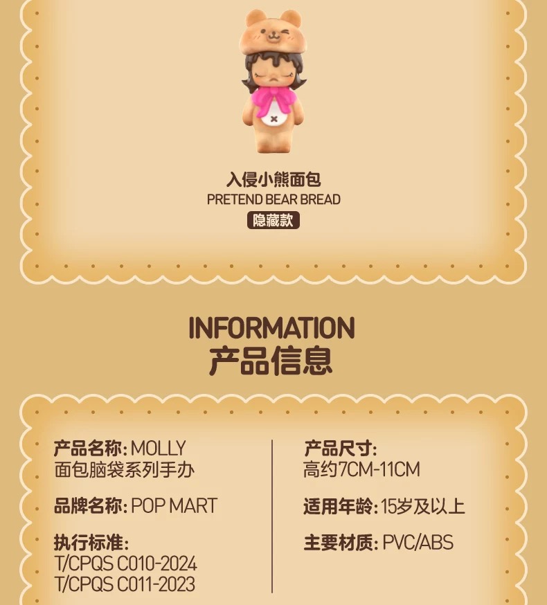 Popmart MOLLY Bread Head Series Doll Ornaments Pendants Gifts | Shopee ...