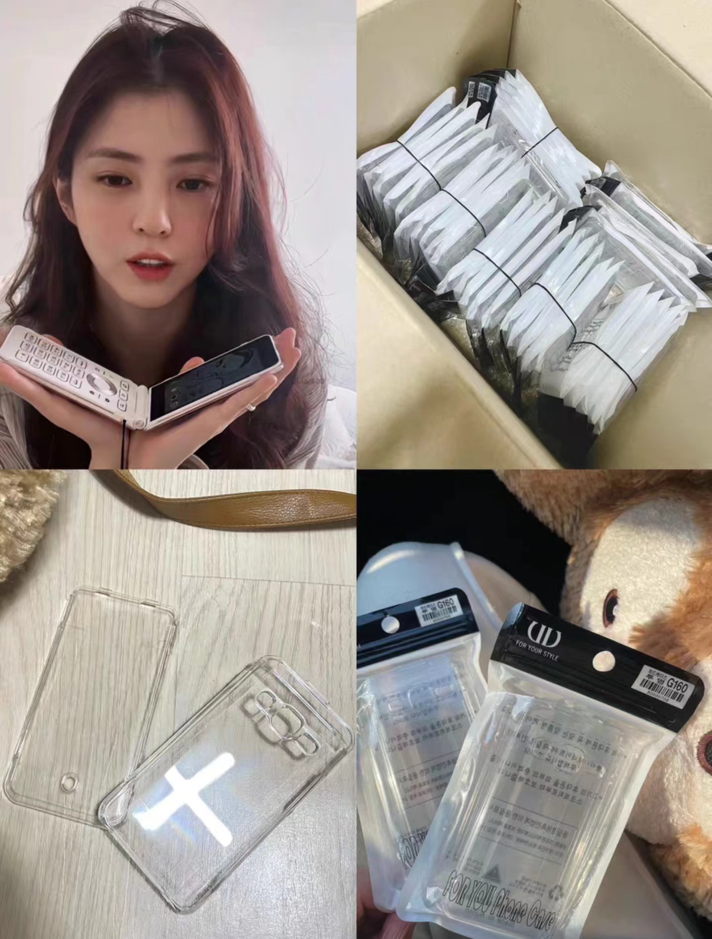 Suitable for Samsung Galaxy Folder 2 G1600 G1650 G160N transparent PC ...