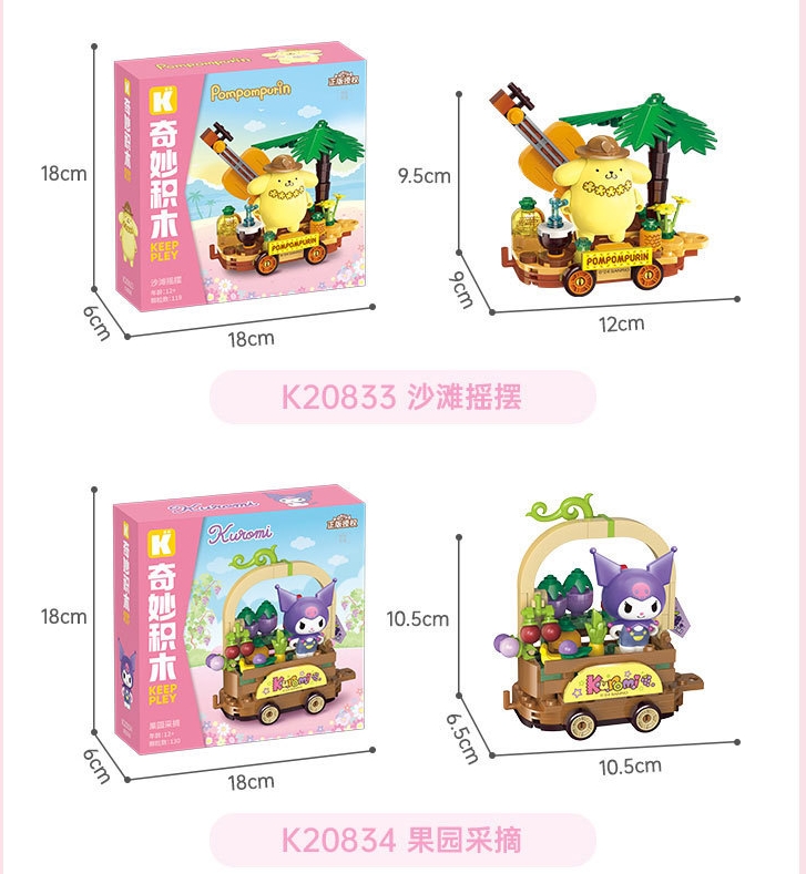 2024-Keeppley Sanrio Building Blocks Floats Toys(Hello Kitty/Kuromi ...