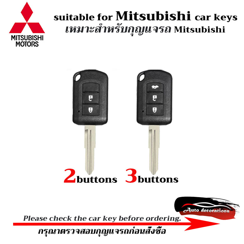 Mitsubishi Montero Mirage G4 Strada GLS/GLX tpu car key case Mitsubishi ...