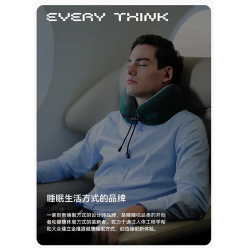 Perfect Everythink Travel Pillow Neck Pillow Airplane Pillow ES2 Neck Head Pillow Portable ...