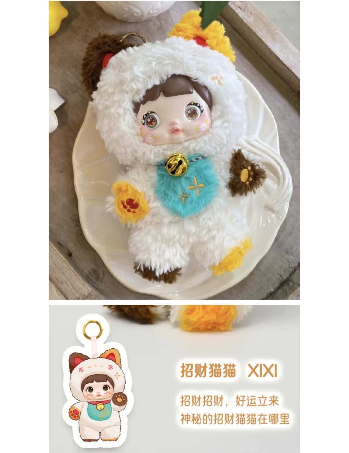 No Nommi Glutinous Rice Cute No Closing Series Confirmed Version ITOYS ...