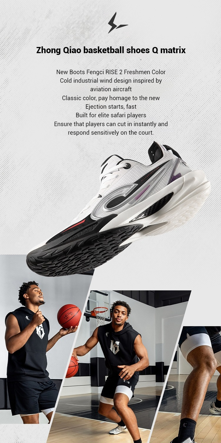 [Keldon Johnson] Qiaodan KJ RISE2 Men Basketball Shoes Professional ...