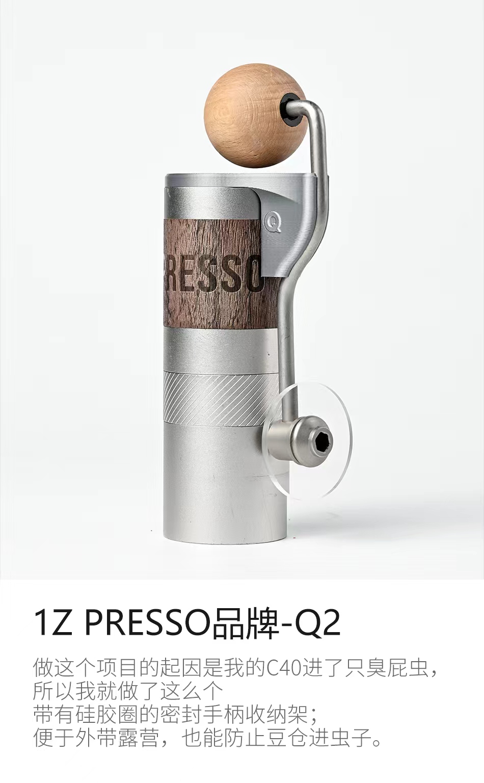 Suitable for 1Zpresso Q2 Hand Modified Accessories Camping Portable ...