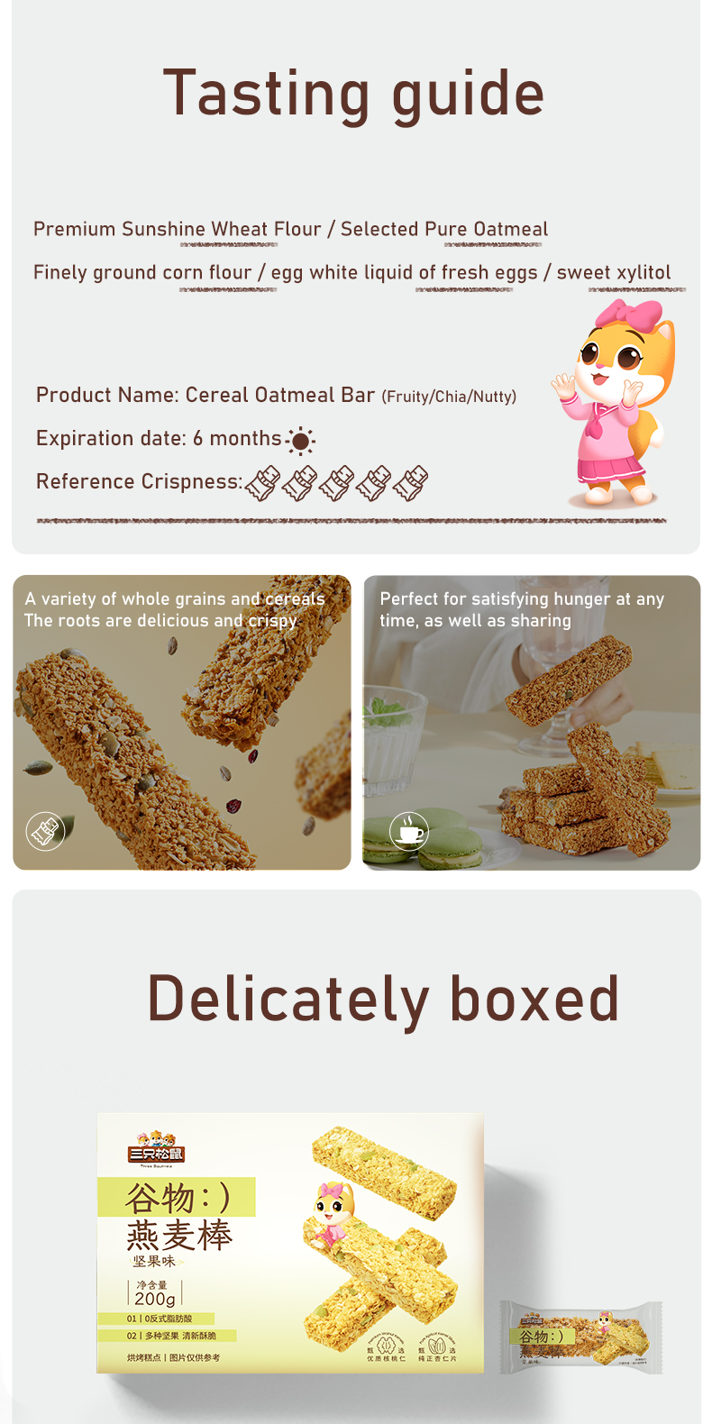 Three Squirrels Oatmeal Cereal Energy Bar (200g/10 Packs) | Shopee ...