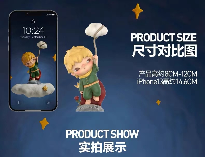 Bubble Mart Hirono×Le Petit Prince series Little Prince blind box ...