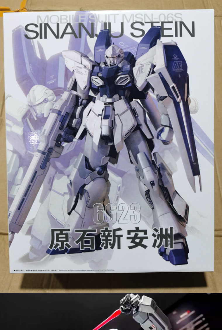 Daban 6623 Color Box 6623 MG 1/100 Rough Stone Sinanju Ver.Ka Card ...